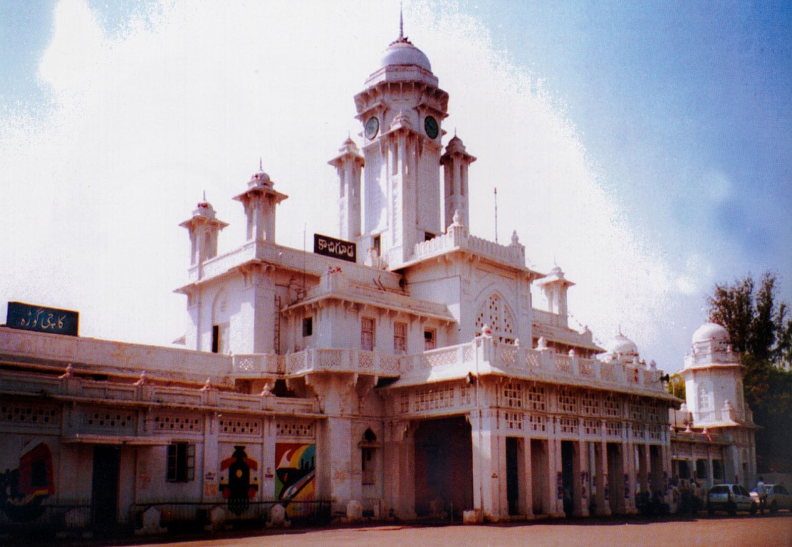 Raghu's column!: Kacheguda Railway Station Goes Digital! – First in the ...