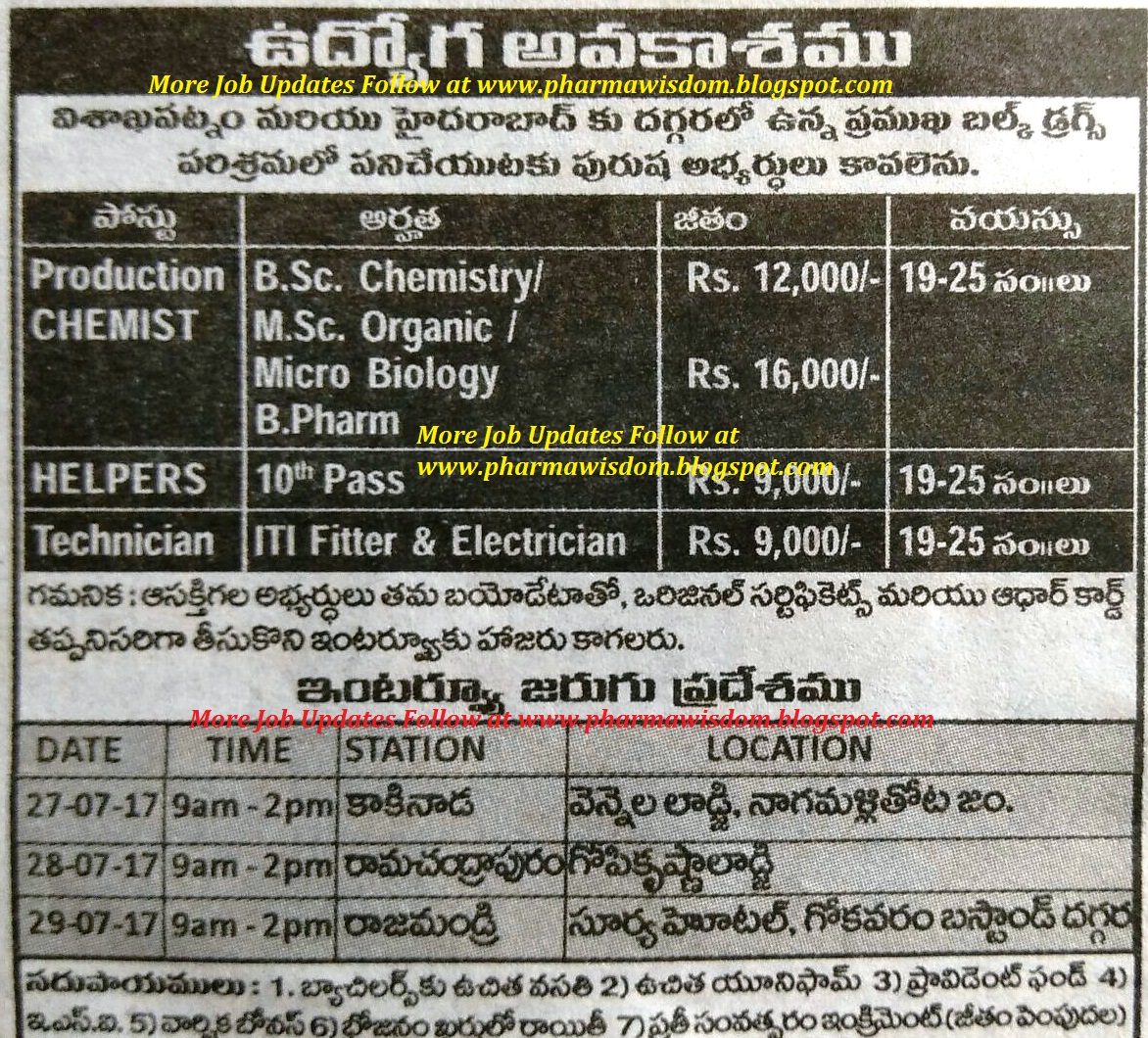 Divis Laboratories - Walk-In Drive for Fresher's on 27th, 28th & 29th ...