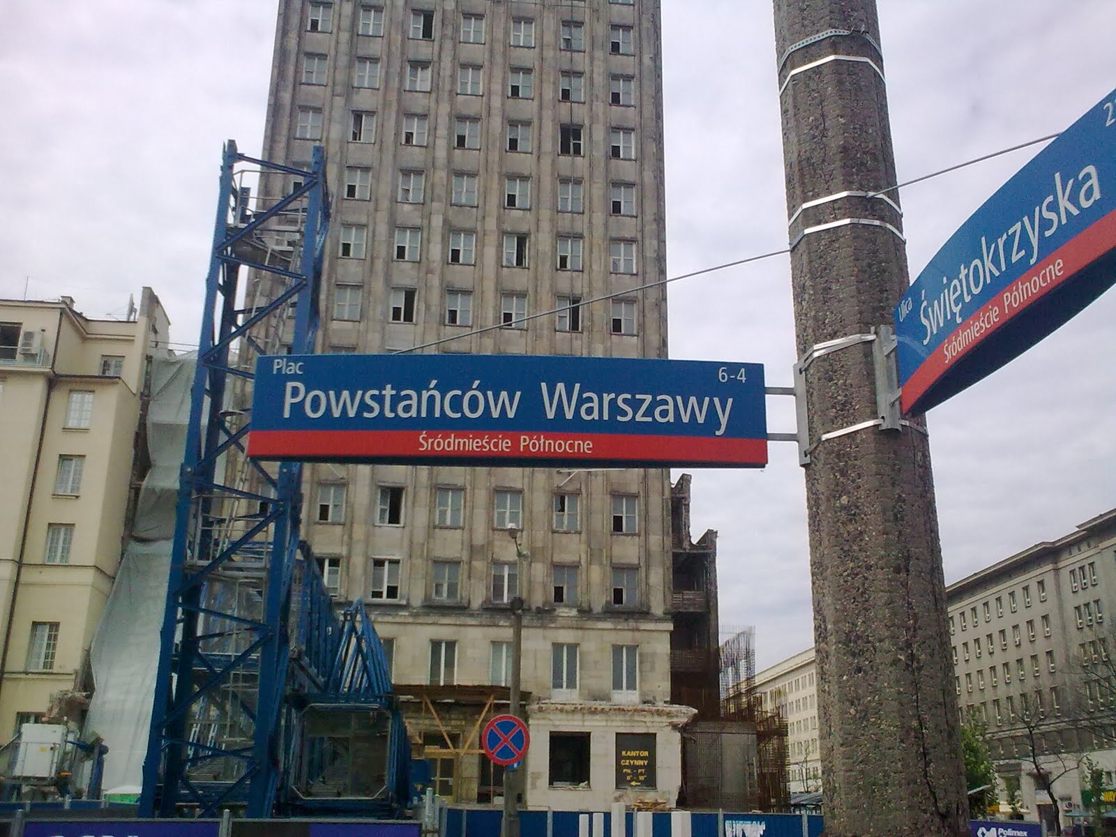 DużeKa: Warszawo, walcz!