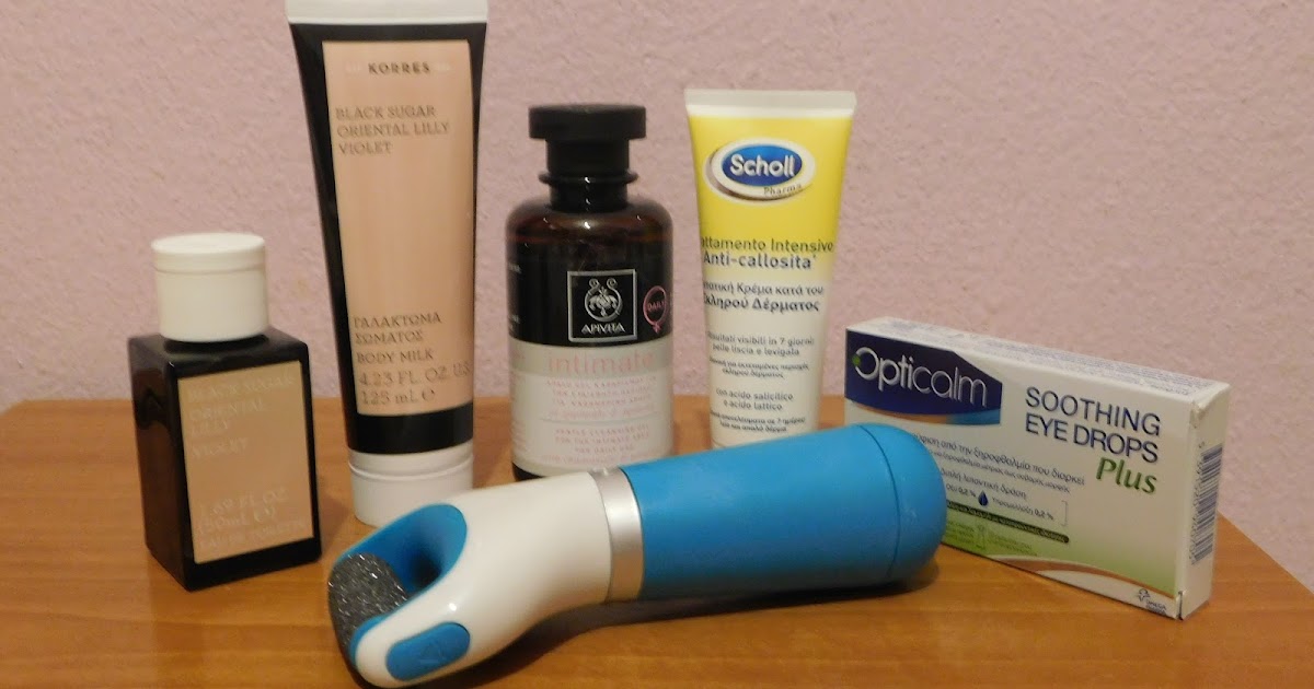 Aγορες απο I-pharmachy