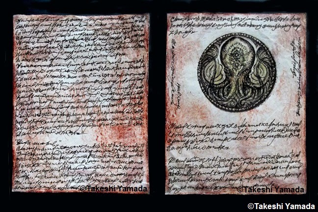 Propnomicon: The Yamada Texts