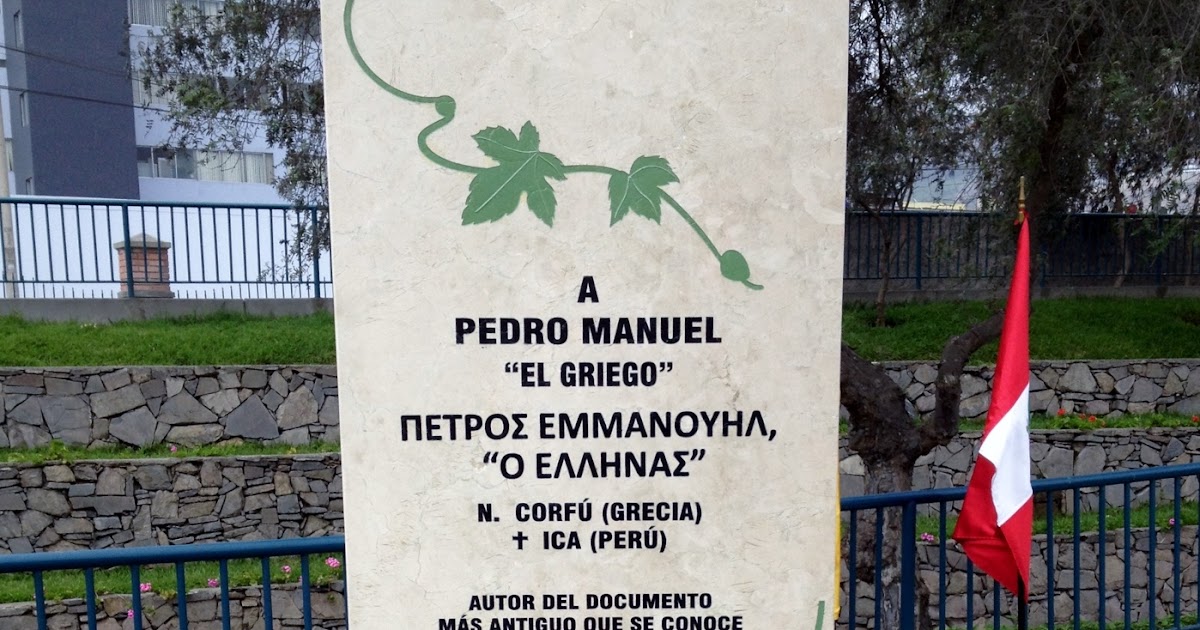 ¿QUIÉN FUE PEDRO MANUEL EL GRIEGO?