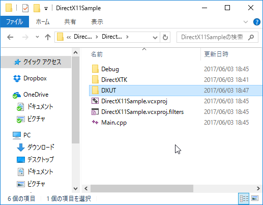 ゲームプログラミング初心者講座: 【C++】 DirectX11 - DirectXTK＆DXUTの導入
