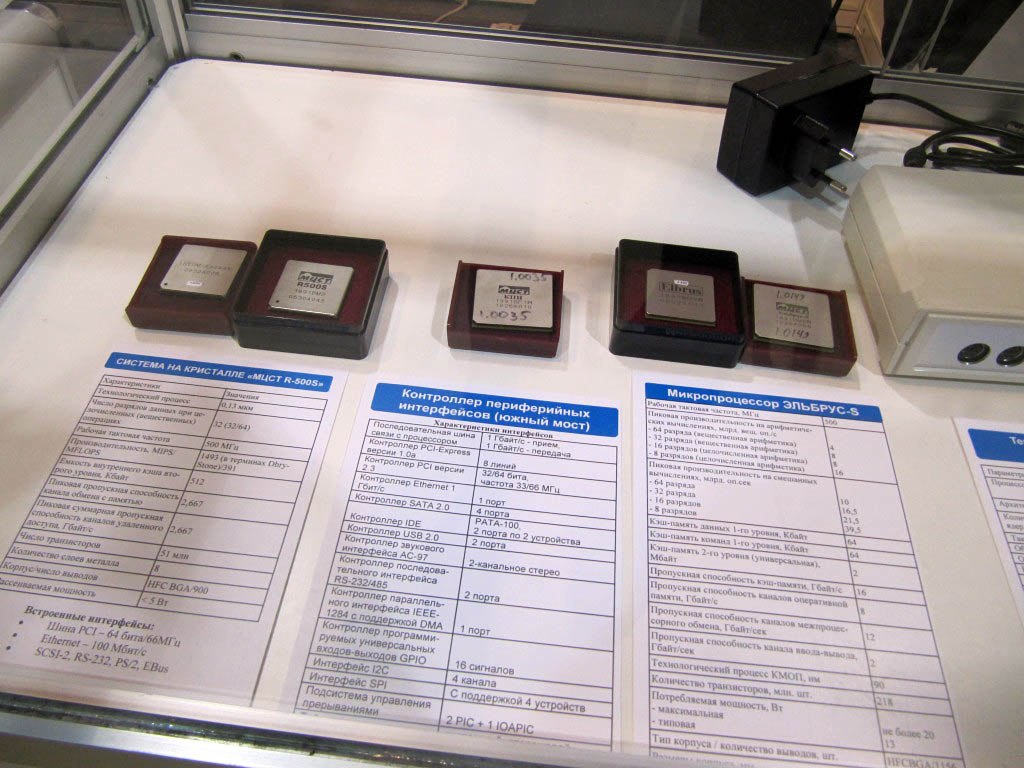 El Blog de Espacial.org: Galería de imágenes sobre el MCST