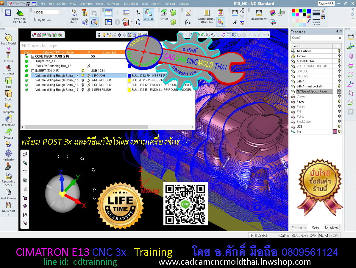 CADCAMCNCMOLD THAI: 2017
