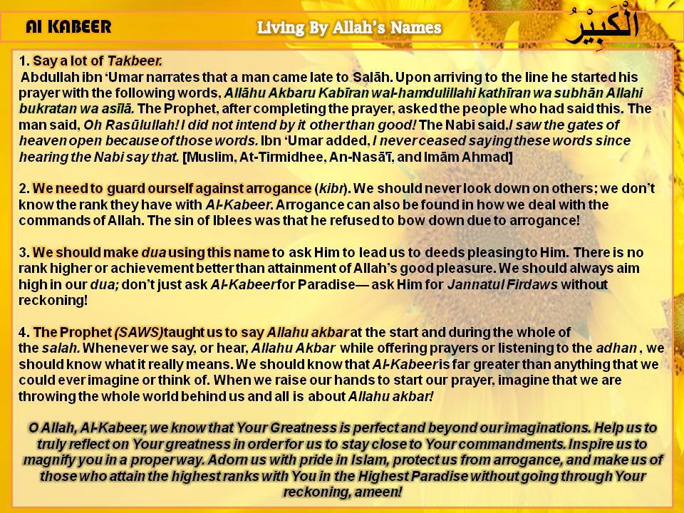 Masjid Bani Hashim: Marifat Allah (Knowing Allah) Part 1