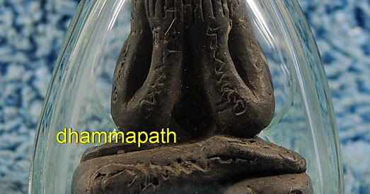 Thai Amulets DhammaPath > Address: 26, JALAN MEDAN IPOH 6, BANDAR BARU ...