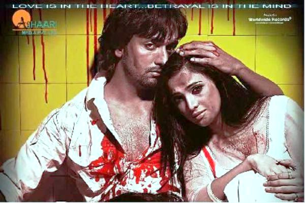 about-bollywood-movie: Movie Bloody IsshqWallpaper, Akash Singh, Shilpa ...