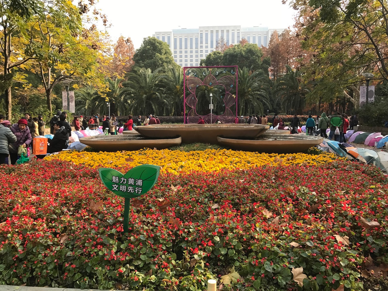 My Little Princess and Prince: 16 Dec 2017 - Shanghai Day 2: People's ...