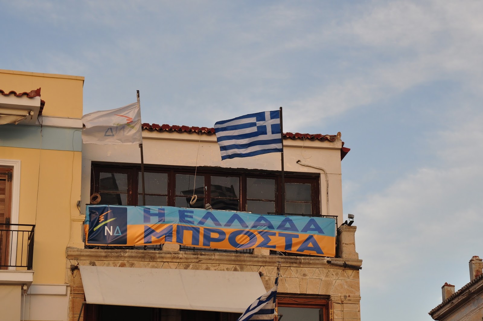 aiakosrex: ΤΑΜΠΕΛΕΣ ΣΕ ΔΙΑΤΗΡΗΤΕΑ ΚΤΙΡΙΑ