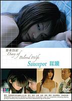 KEDAI BOKEP PINDAH KE : kedaibf.blogspot.com: CHINA COLLECTION