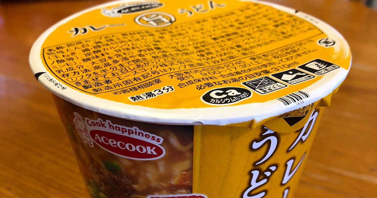 Acecook Curry Cup Noodle Review