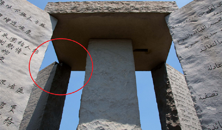 News Man: Georgia Guidestones, The Missing Stone Now In Place “2014″