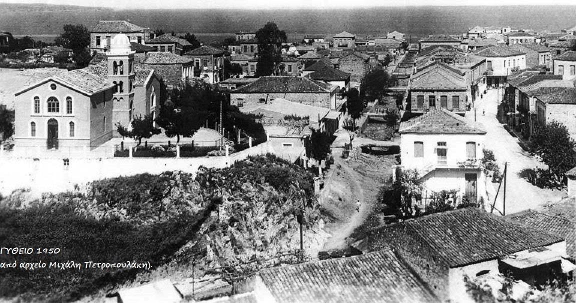 ΝΑΟΙ ΣΤΗ ΜΑΝΗ: ΓΥΘΕΙΟ (ΑΓ.ΤΡΙΑΔΑ)
