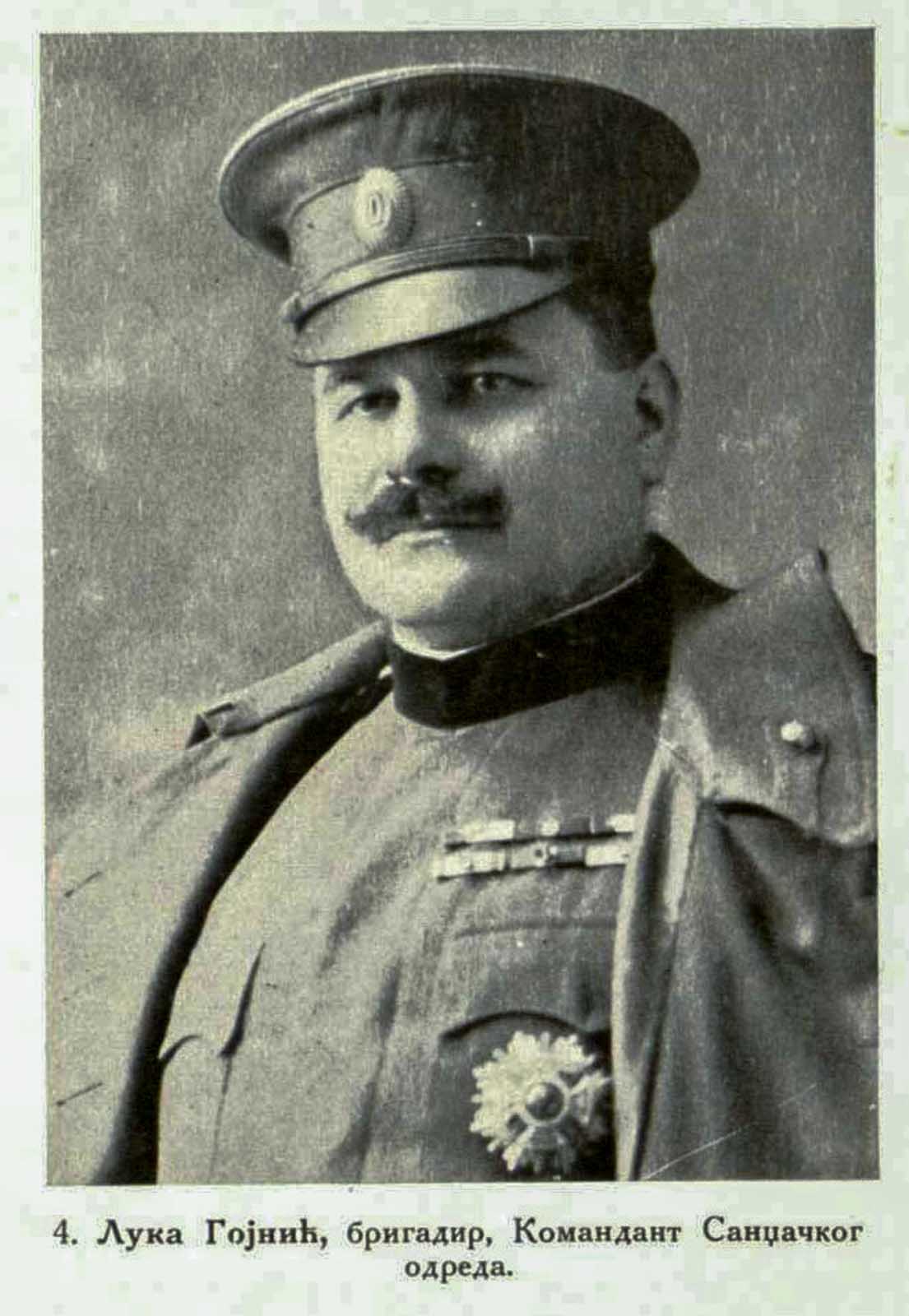 Montenegrin Army Leaders - WW1 Information