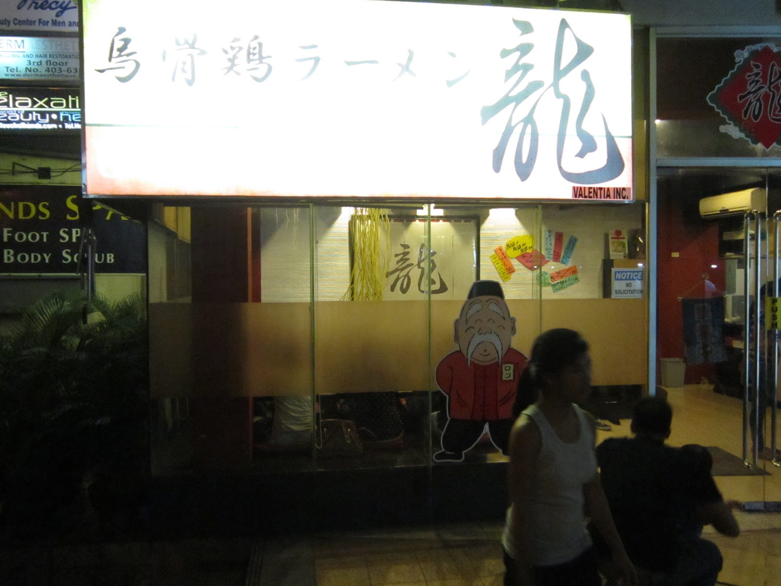 Bockscar's package of Ramen, Mami, Noodles Atb