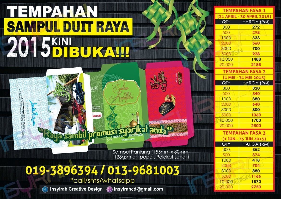 TEMPAHAN SAMPUL RAYA 2015 KINI DIBUKA ~ Insyirah Creative Design