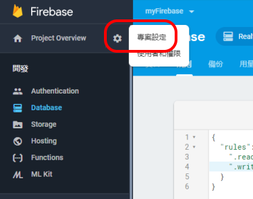 Webduino使用LINE自訂積木(四)：LINE Bot