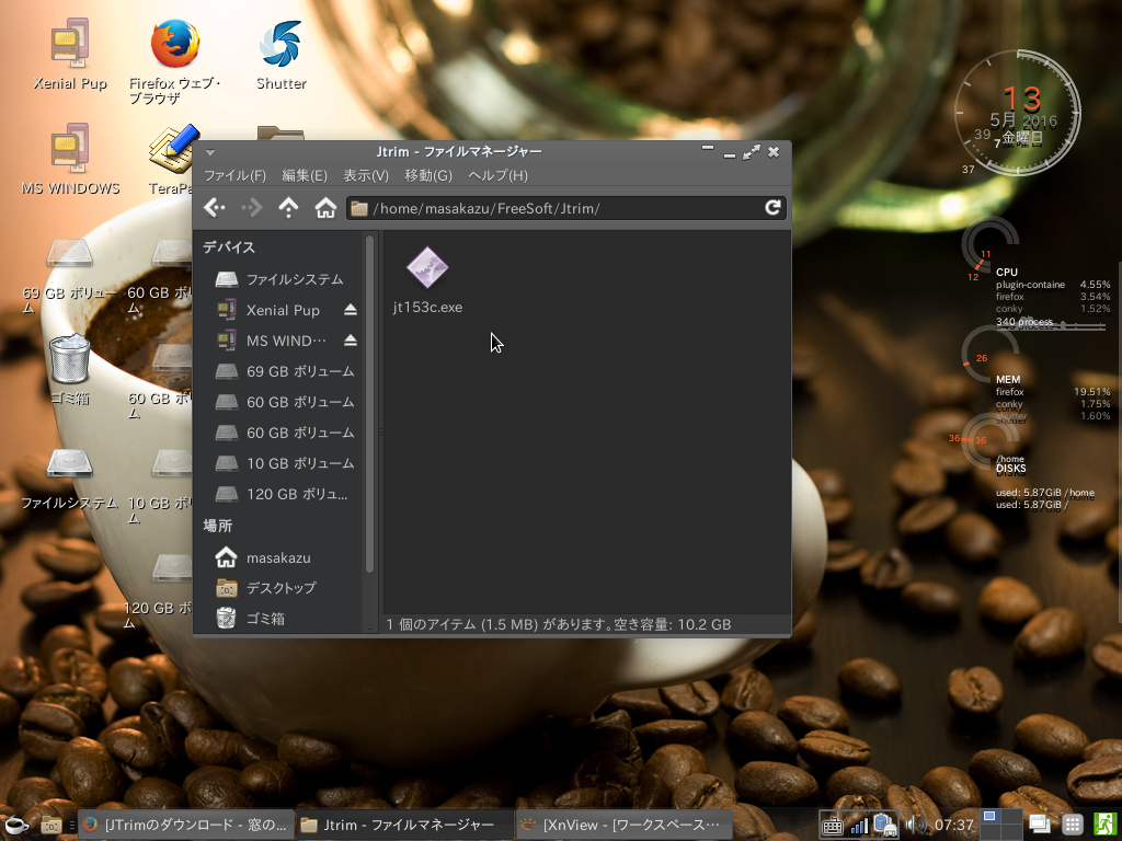 軽量Linux：Kona Linux Ubuntu Edition のグラフィックソフト AzPainter！ : Windowsはもういらない