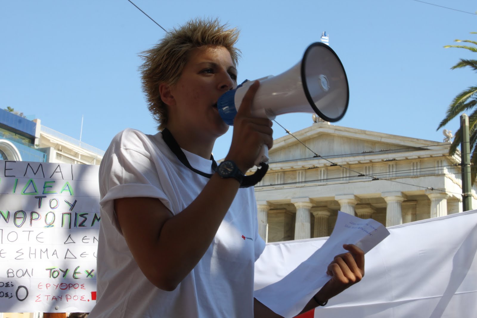 ΣΥΛΛΟΓΟΣ ΕΡΓΑΖΟΜΕΝΩΝ ΕΛΛΗΝΙΚΟΥ ΕΡΥΘΡΟΥ ΣΤΑΥΡΟΥ: 13/9/11 ΝΕΑ ΠΟΡΕΙΑ ΠΡΟΣ ...