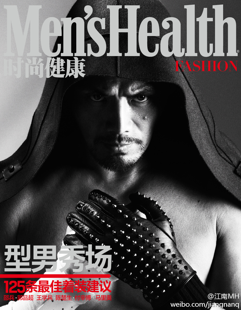 APOLLO BOY: TOP 10- MEN'S MAGAZINE COVERS OF 2012