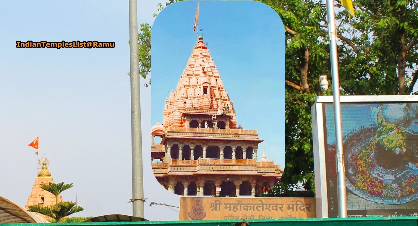 Ujjain Sri Mahakaleshwar Jyotirlinga Temple in Madhya Pradesh - Indian ...