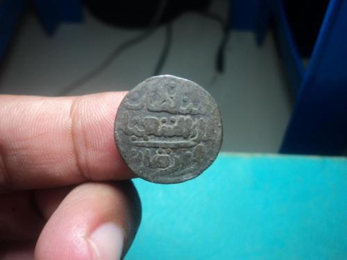 MRBA COIN COLLECTIONS: MAKASAR SULTANATE COIN - SULTAN MUHAMMAD SAID ...