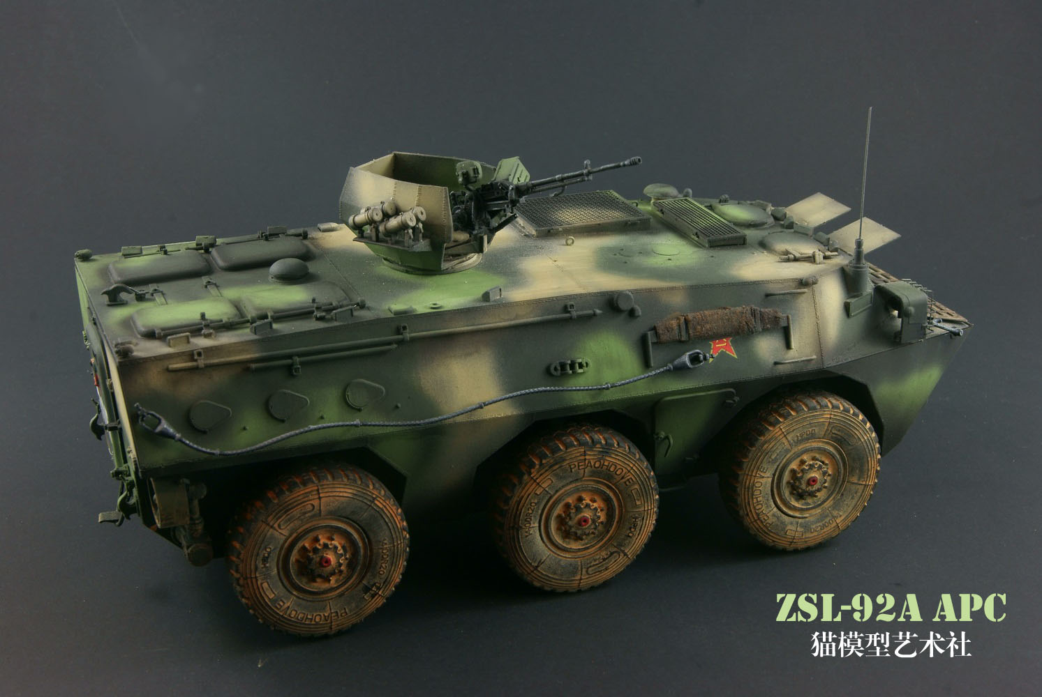Alex's Model: ZSL-92A APC