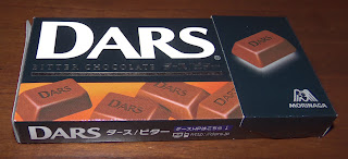 Japanese Snack Attack: Morinaga Dars Bitter Chocolate