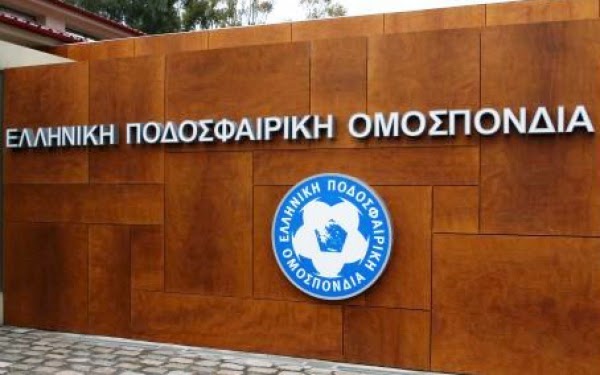 Ε.Π.Σ.ΑΝ.Α.news: Η ΕΠΟ ΠΡΟΧΩΡΗΣΕ ΣΤΗΝ ΣΤΕΛΕΧΩΣΗ ΤΟΥ ΔΙΑΙΤΗΤΙΚΟΥ ...