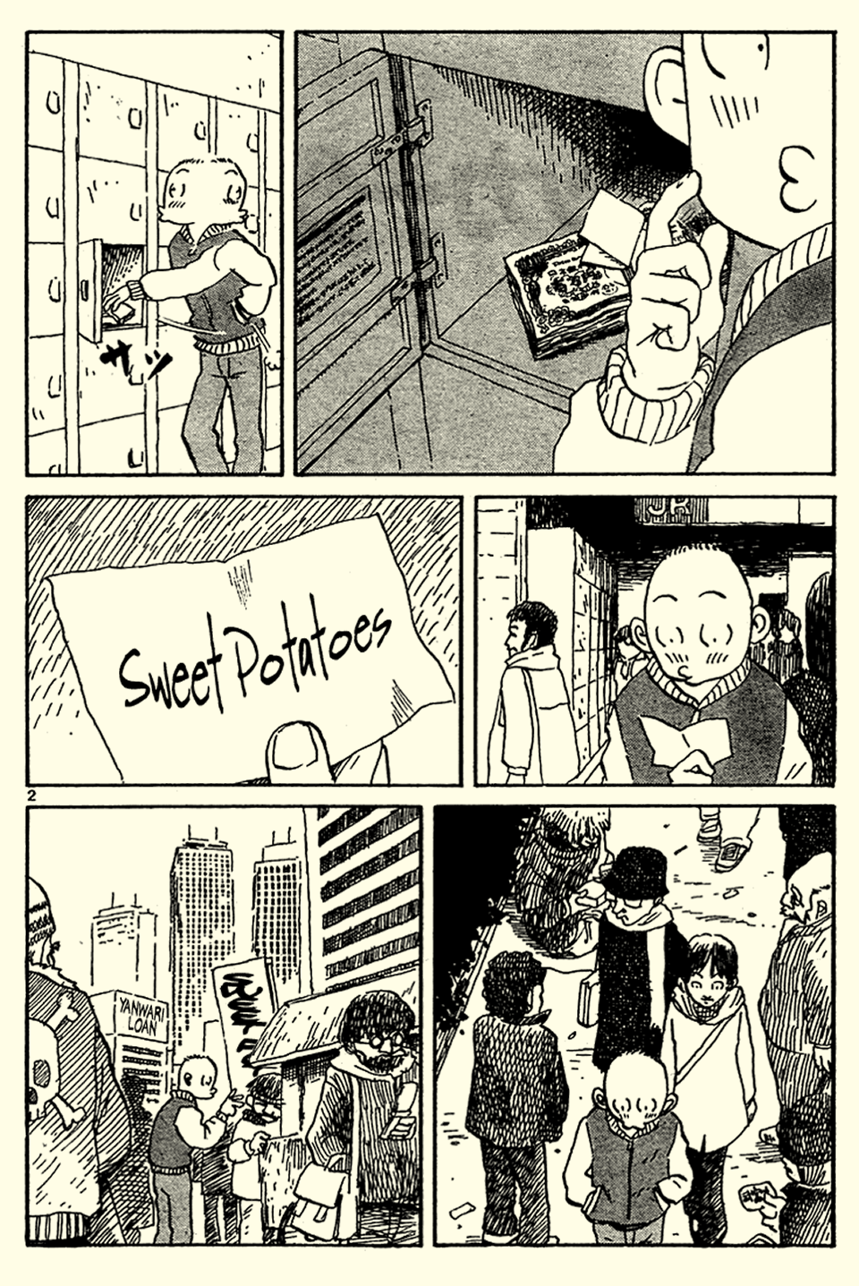 SAP Comics: Locker Trade Agreement