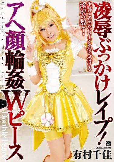 Bokep HOT: Insult Bukkake Ahegao W Peace