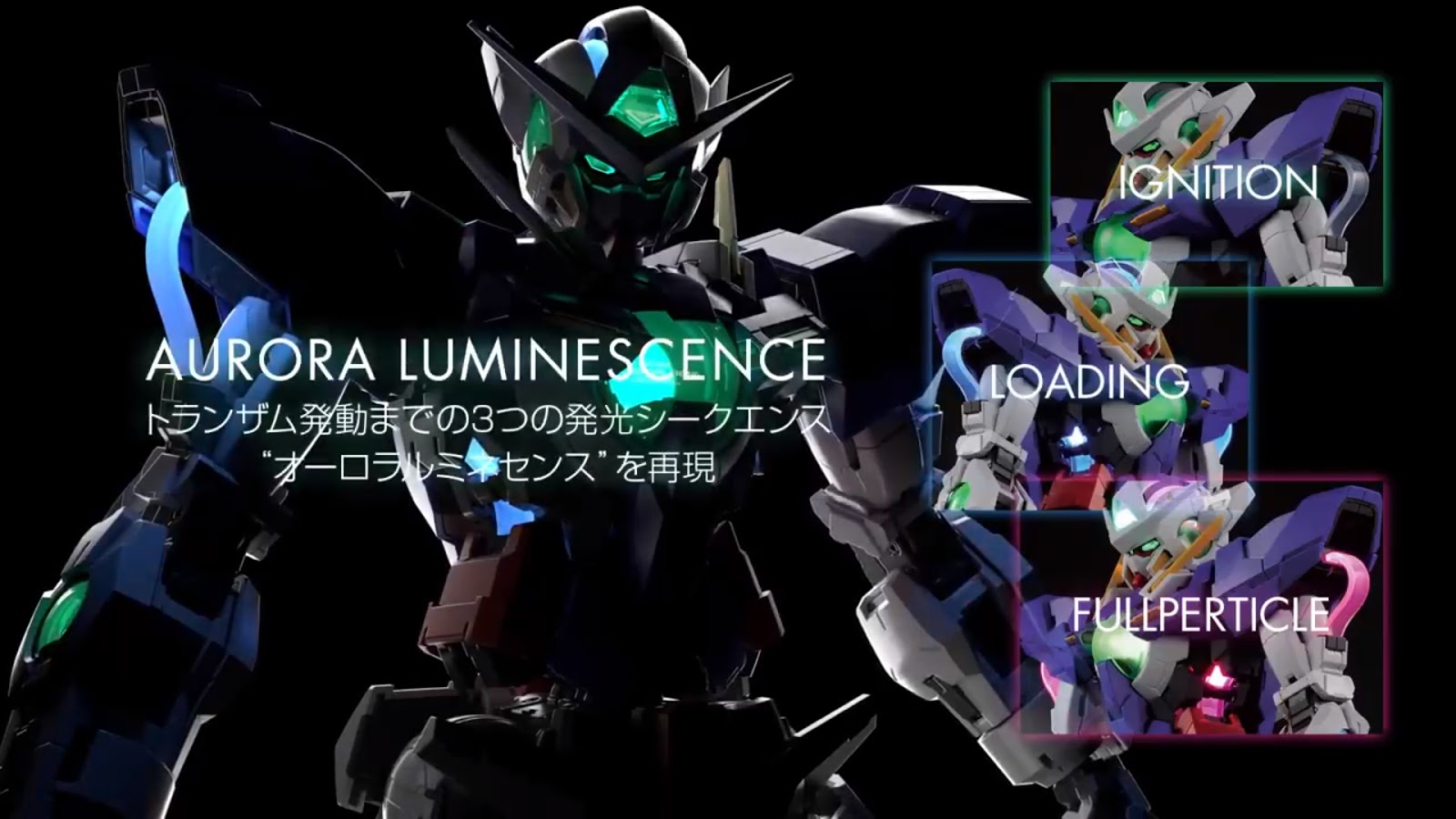 Perfect Grade 1/60 Gundam Exia Promo Video