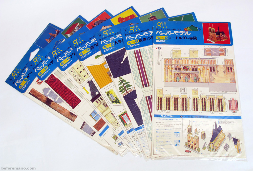 beforemario: Nintendo Paper Model series - Introduction (ペーパーモデル シリーズ ...