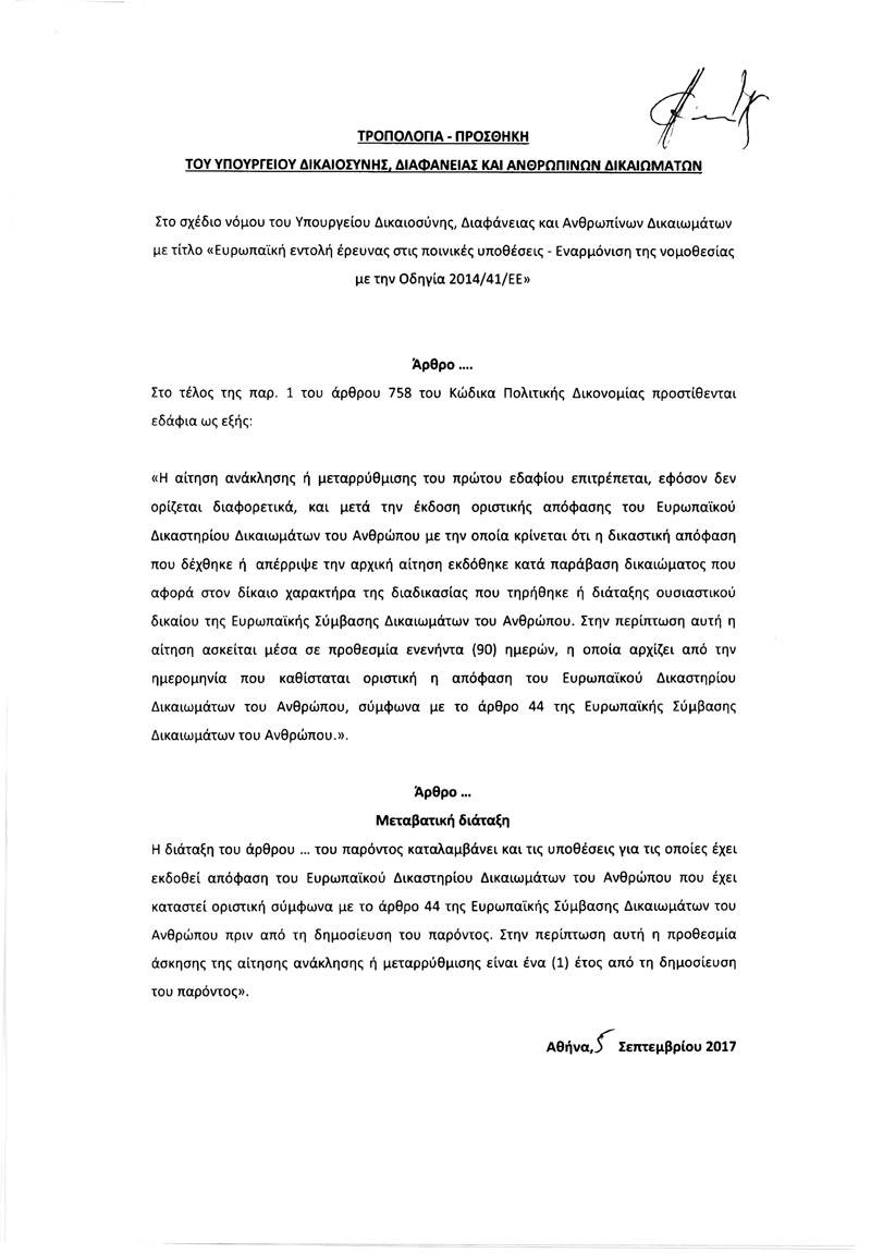 ΑΙΩΝΙΑ ΕΛΛΗΝΙΚΗ ΠΙΣΤΗ: ΚΟΜΜΑΤΟΚΡΑΤΙΑ, Η ΔΗΜΟΚΡΑΤΙΑ ΤΩΝ ΑΧΡΕΙΩΝ....ΜΕ ...
