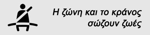 ΣΧΟΛΕΣ ΟΔΗΓΩΝ ΧΑΛΚΙΔΑ - ΔΙΚΑΙΟΛΟΓΗΤΙΚΑ / ΕΝΤΥΠΑ - ΣΧΟΛΕΣ ΟΔΗΓΩΝ ΕΥΒΟΙΑ
