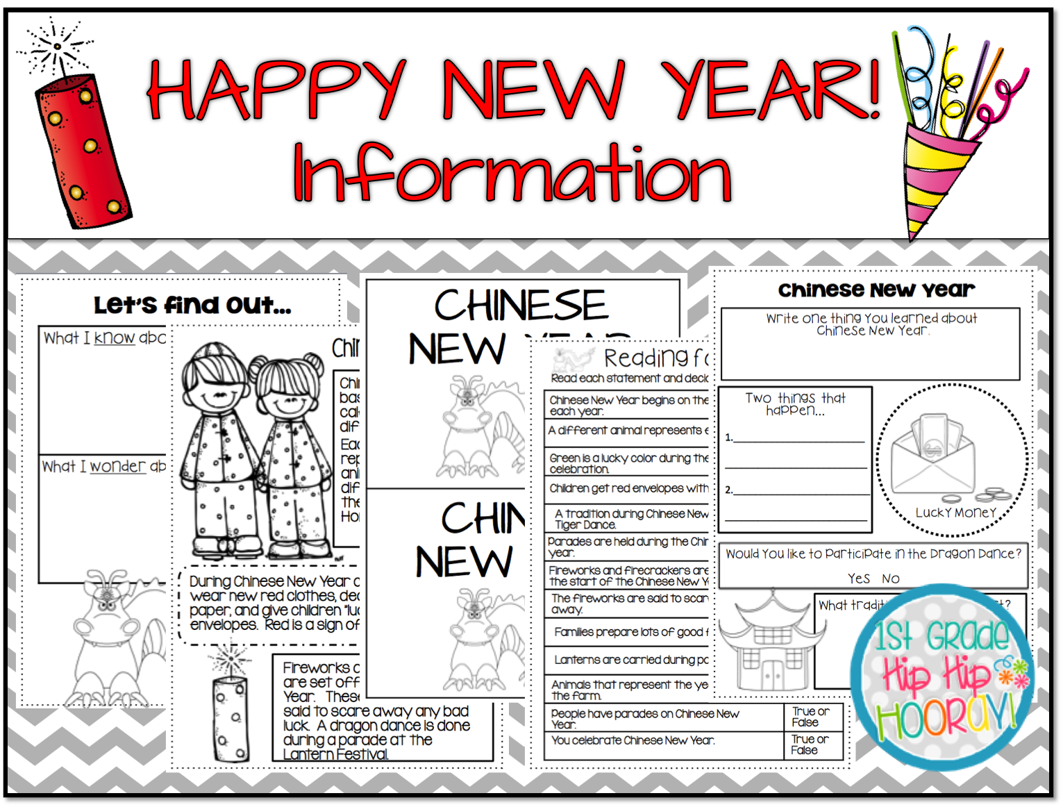 1st Grade Hip Hip Hooray!: Happy New Year!