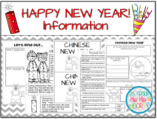 1st Grade Hip Hip Hooray!: Happy New Year!