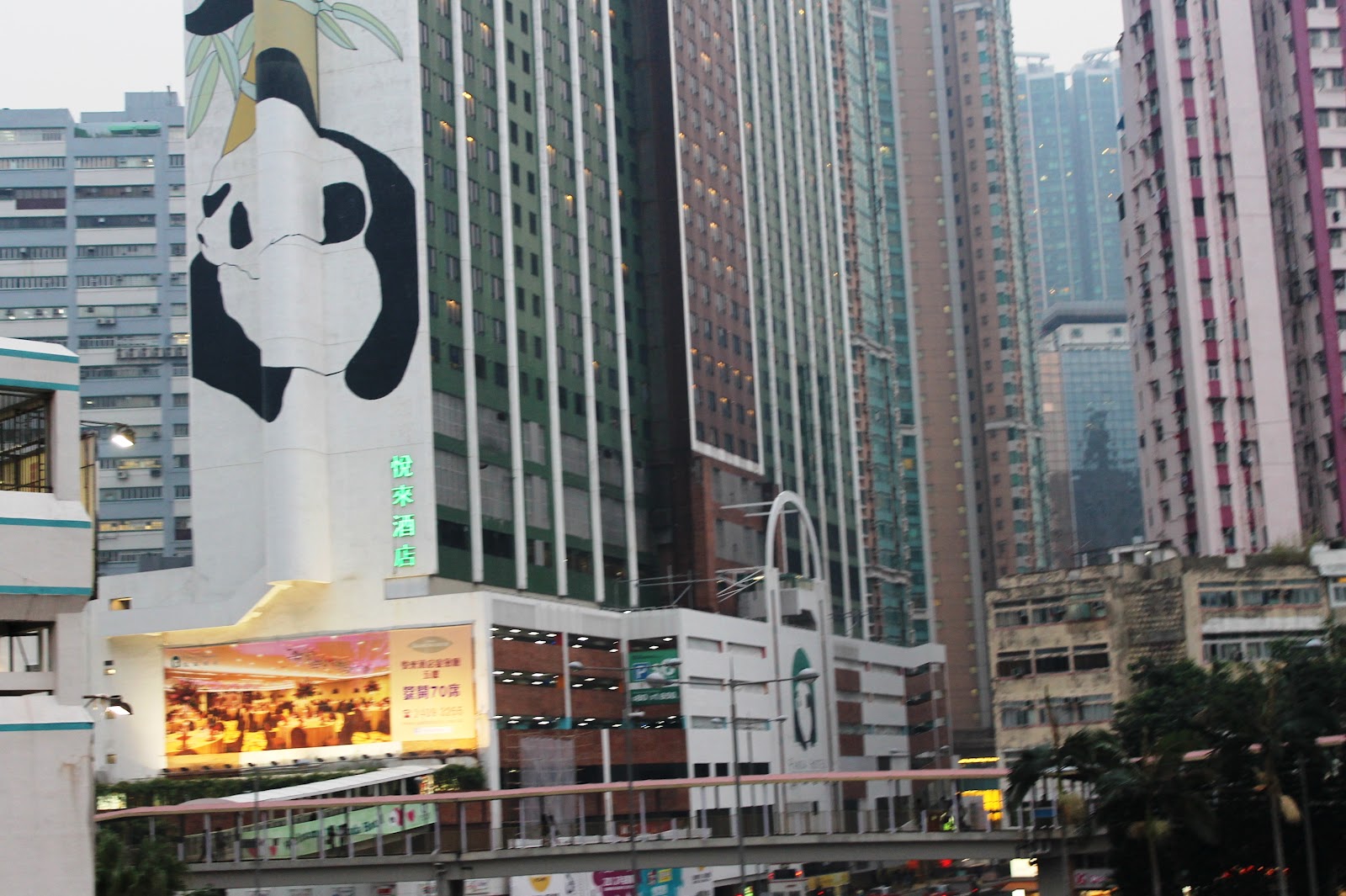 Let's do the paper dance!: Panda Hotel (Remembering HongKong Pt. 1)