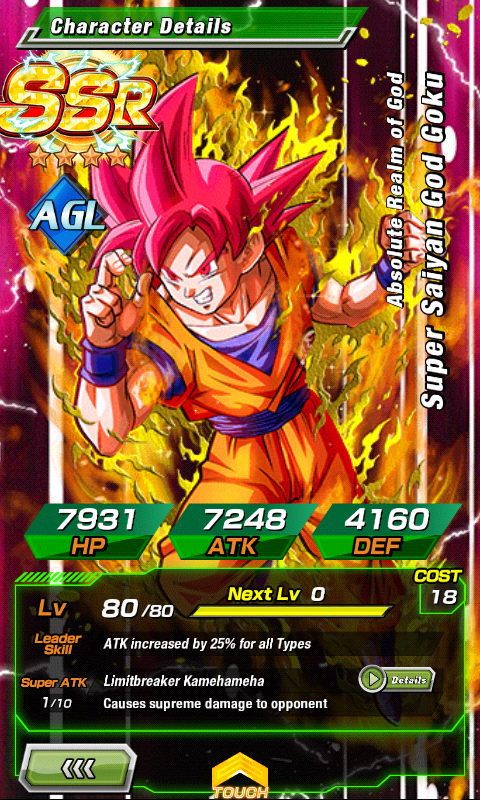 Dragon Ball Dokkan Battle - Blog Español: [Absolute Realm of God] Goku ...