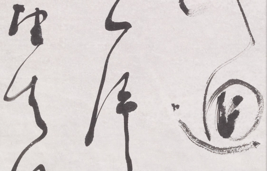 El Pabellón de las orquídeas: Lin Sanzhi - Contemplando la montaña Tianmen