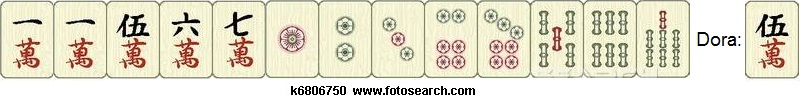 Just Another Japanese Mahjong Blog: Riichi theory(3): Pre-emptive ...
