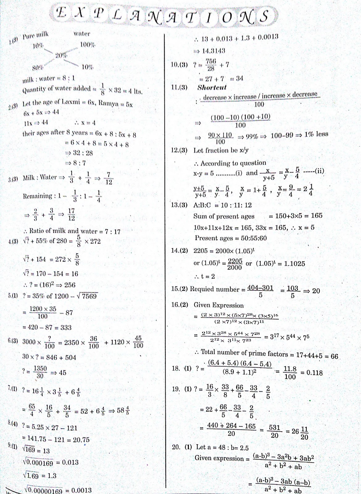 Railway NTPC Model Paper - 1 - Bank Exams Library
