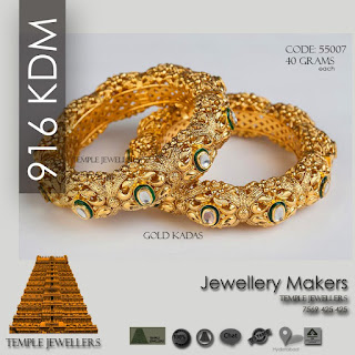 916 KDM Gold Kadas