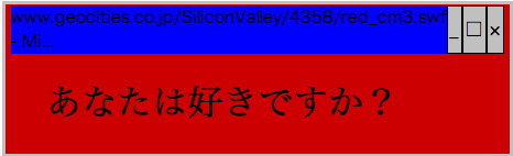 Curse of the Red Room - A Japanese Urban Legend