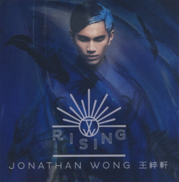 Jonathan Wong - Rising - iHonHon