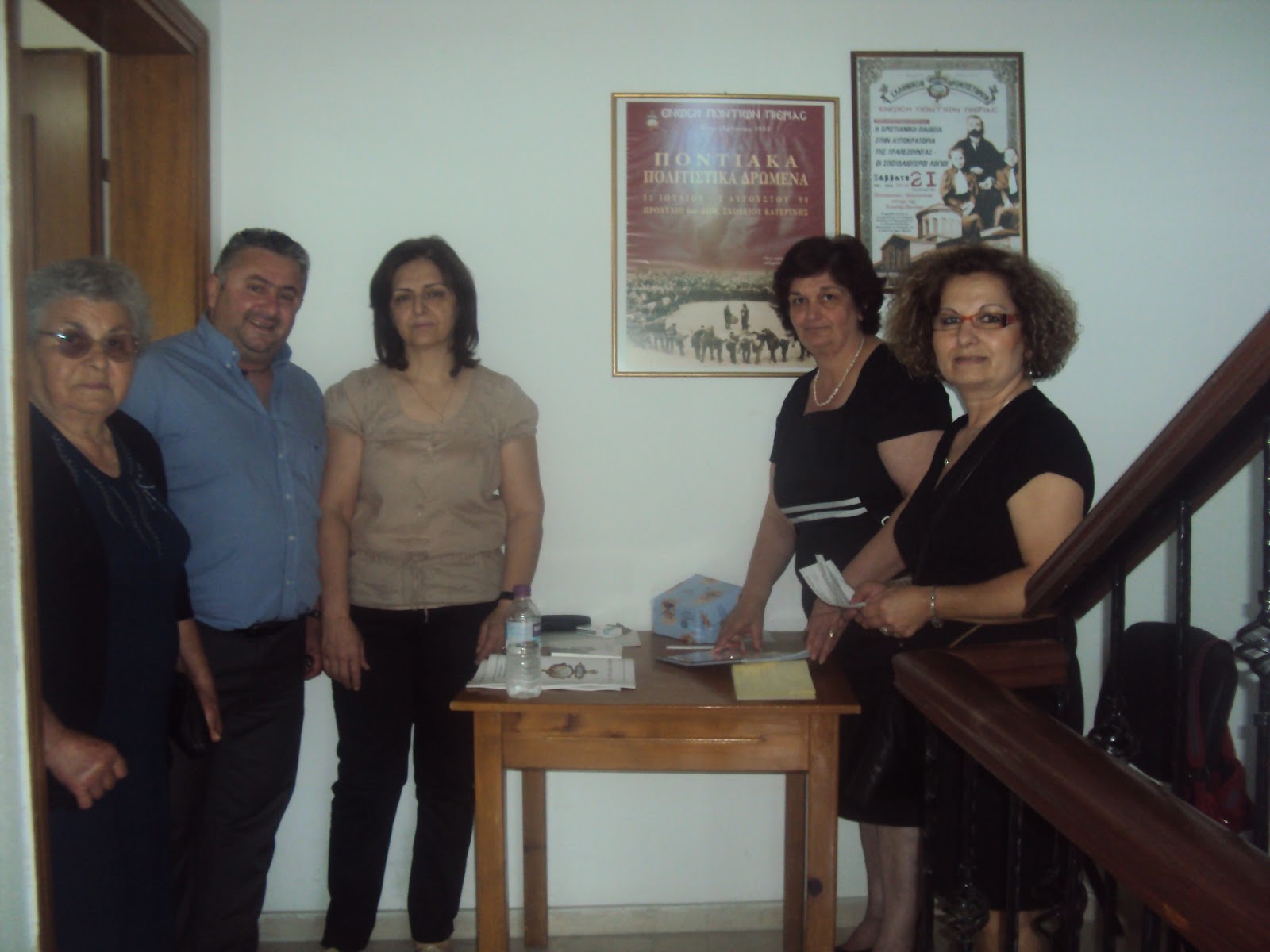 ΛΕΥΤΕΡΙΑ: ΚΑΤΕΡΙΝΗ : ΣΕ ΕΞΕΛΙΞΗ ΟΙ ΕΚΛΟΓΕΣ ΣΤΗΝ ΕΝΩΣΗ ΠΟΝΤΙΩΝ ΠΙΕΡΙΑΣ ...