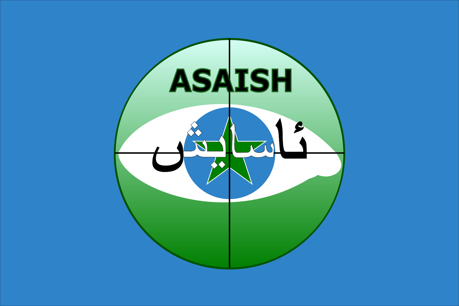 ‎Ala Kurdistan - ئاڵای كوردستان - Flag of Kurdistan: Asayîş - Hîzekanî ...