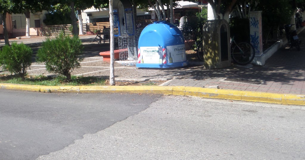 Γιαννιτσοχώρι: Η ΚΑΘΑΡΙΟΤΗΤΑ ΣΤΗΝ ΕΛΒΕΤΙΑ ΚΑΙ ΣΤΗ ΖΑΧΑΡΩ ΟΙ ΚΑΔΟΙ ΓΙΑ ...