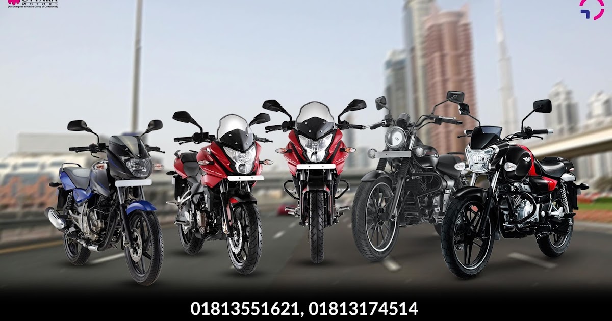 Bajaj Motorcycle Service Center In Dhaka, ঢাকার মধ্যে বাজাজের সার্ভিস ...